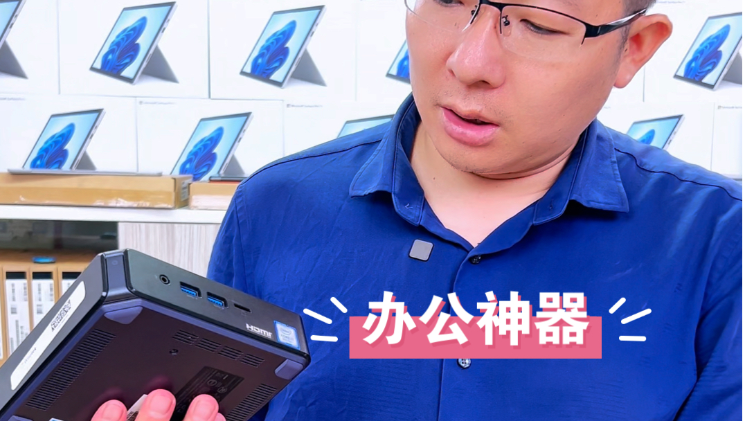 捡漏了一批华硕Chromebox3 i7-8550U mini微型小主机,很适合大学生...