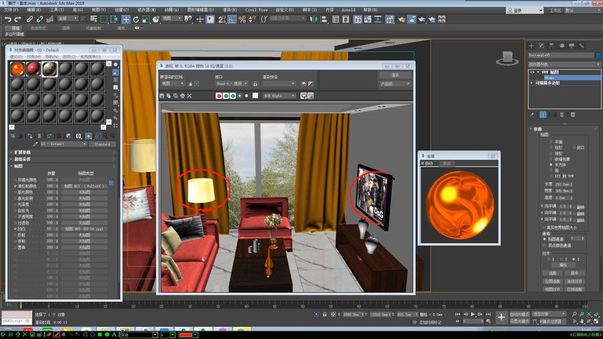 3dmax软件安装,3dmax中文,深圳室内设计网讲解及实例建模