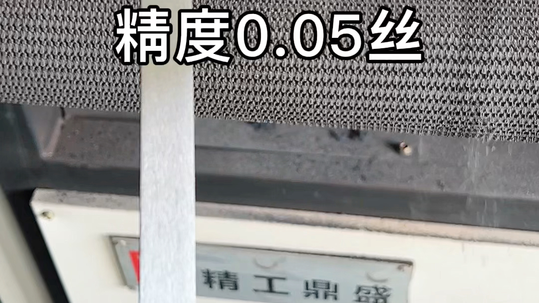 游标卡尺制作确实如此简单,表面拉丝精度达到0.05丝。#卡尺 #拉丝