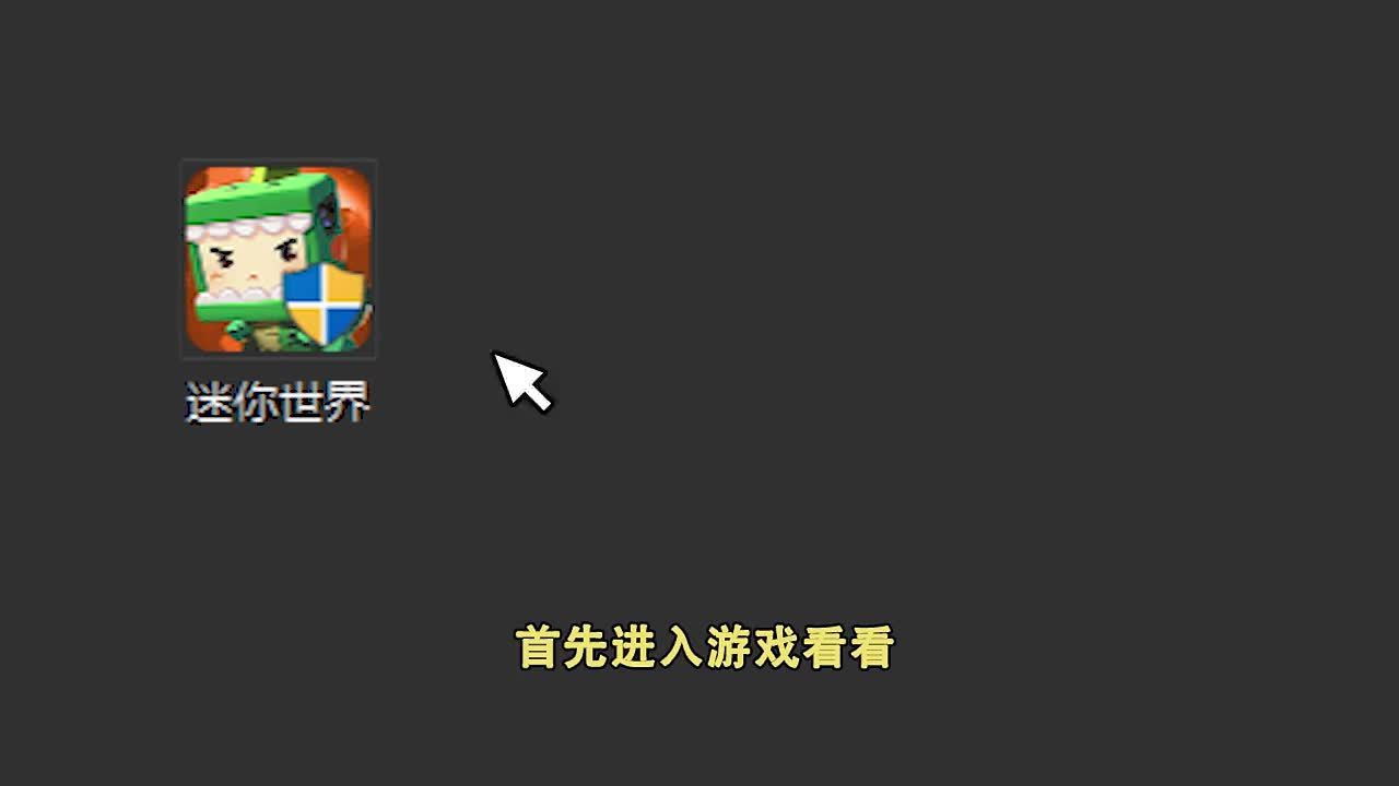 迷你世界:假如迷你世界变成了一款氪金游戏,连死亡都要会员