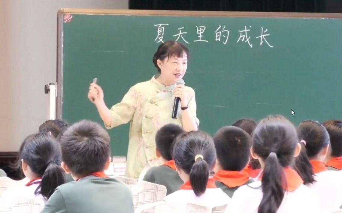 夏天里的成长