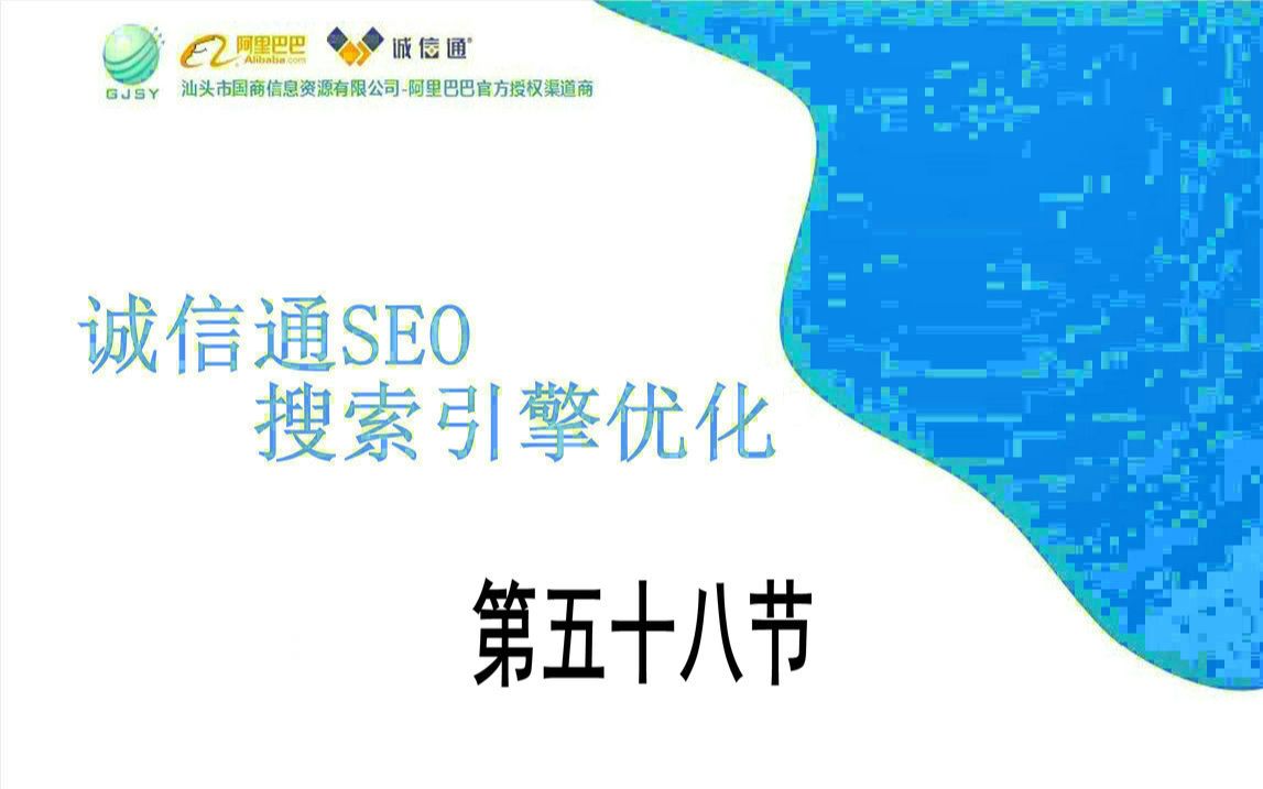 网店客服怎么做?电商运营实战课程分享