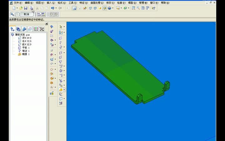 solidedge入门教程视(频--在)线收看