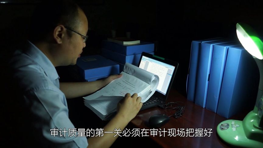 一路风雨一路歌——视频记录审计人的一天