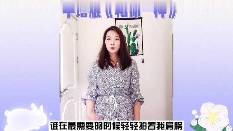 李宇春 公益歌曲《和你一样》手语版教程