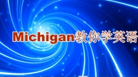 michigan原创英语: 后缀带-en的词有哪几类?