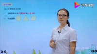 人教版数学七年级上册:几何图形(上)