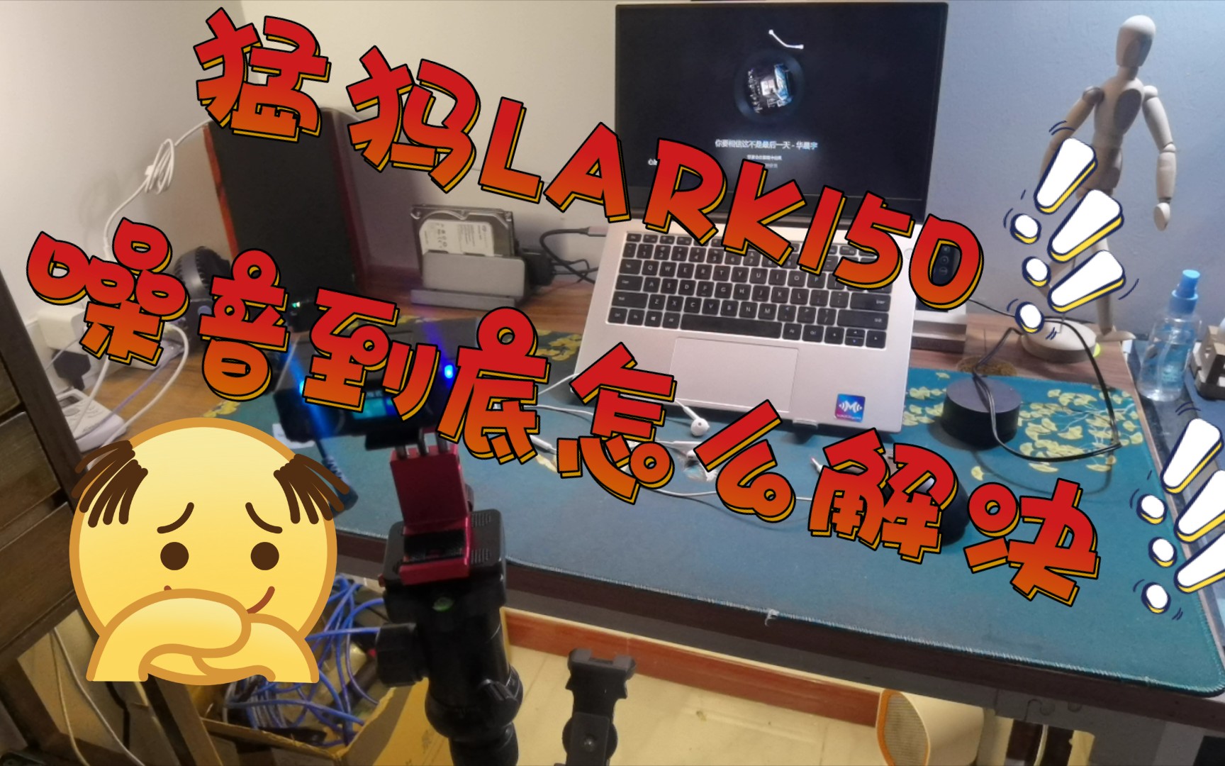 猛犸LARK150无线麦克风