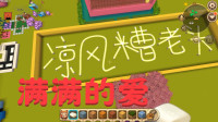 迷你世界: 粉丝创造做了一个枪械模型, 为啥我看到这个画面
