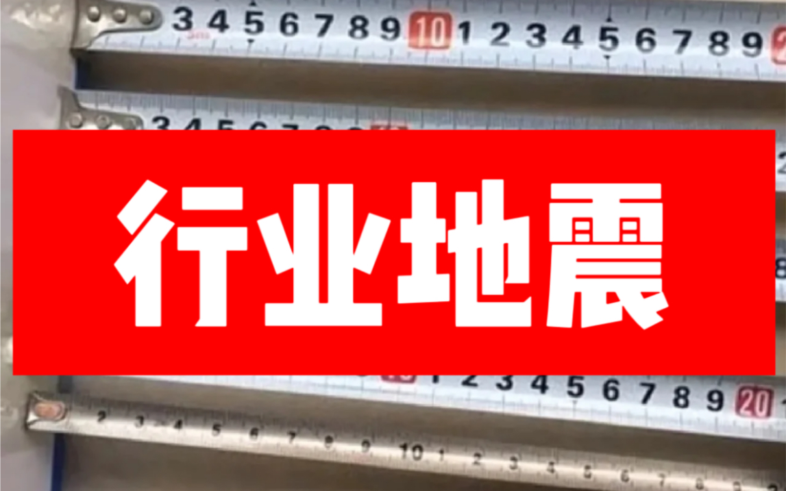 ...行业地震 四大审计要失业 (呼吁国企央企停止使用四大会计师事务所)
