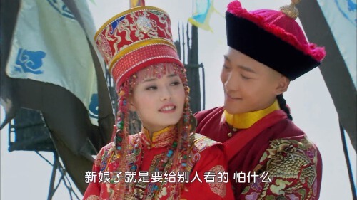 新还珠格格:尔泰赛娅喜结连理,新娘子竟未戴头纱