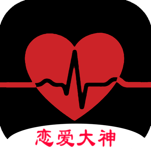 撩妹恋爱话术库 