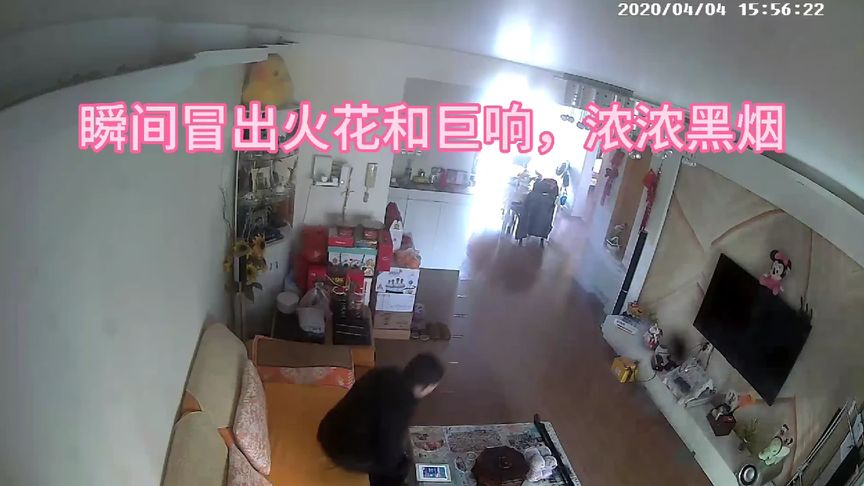 监控拍下充电中的电瓶爆炸