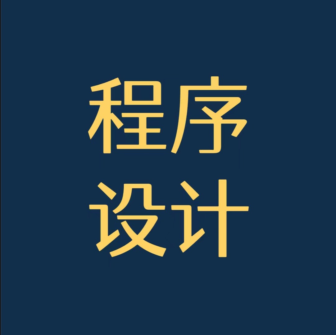 百人毕设团队 