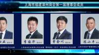 上海市漳州商会宣传片
