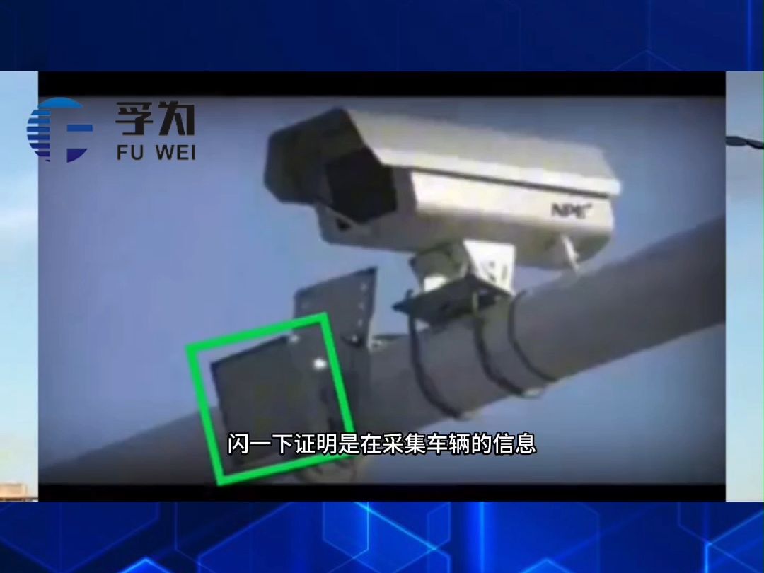 开车在路上,这几种摄像头一定要分清楚,否则罚哭你!