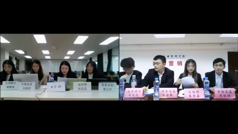 2023全国大学生商务谈判大赛优秀比赛视频-北京理工大学珠海学院与...