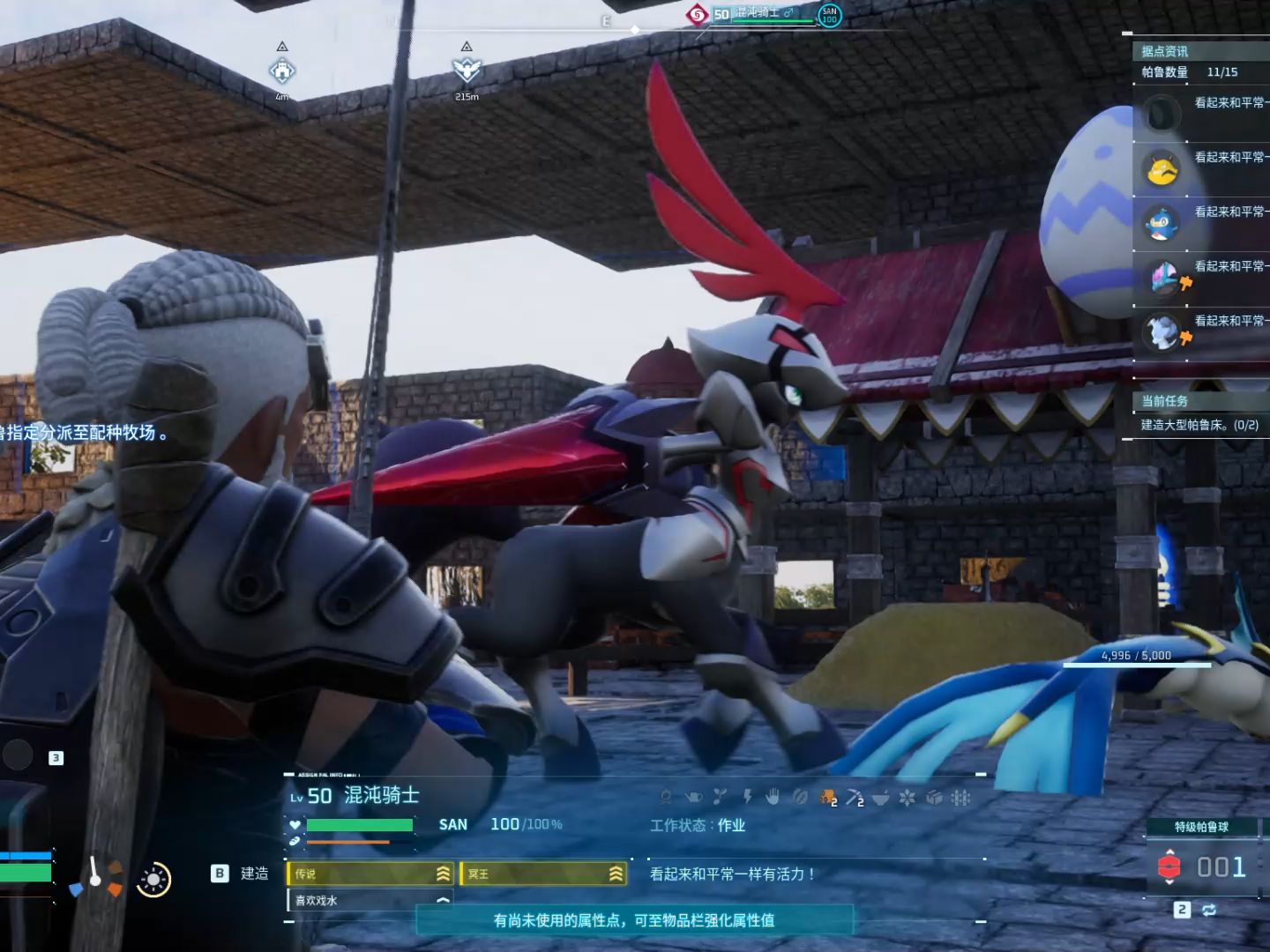 【冥王词条雷冥鸟】《幻兽帕鲁》萌新培育心得以及公式分享(详见简介)