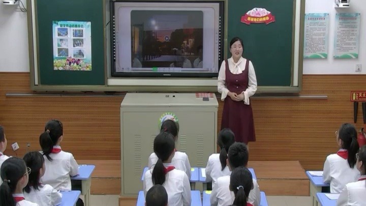 《生活离不开他们》道德与法治四年级下册优质课