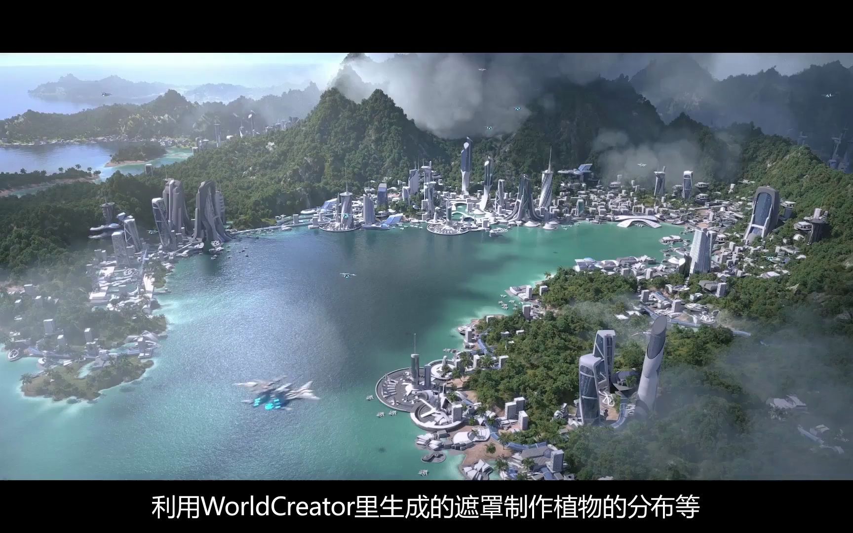...中文教学《电影级CG场景渲染》系统教学,掌握场景布局、地形制作...