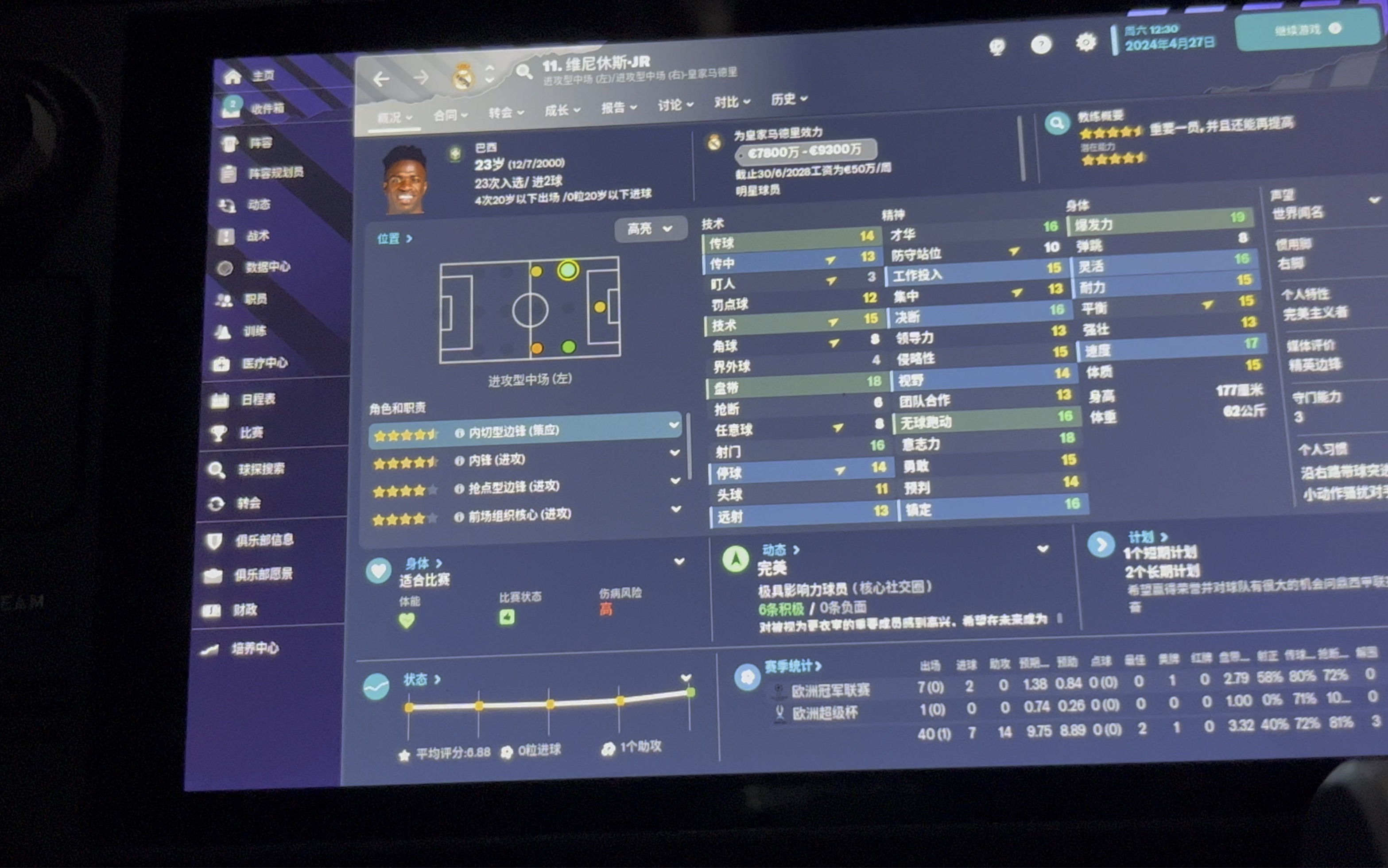 ...Fm2023 足球经理 2023(含导入头像队徽皮肤教程)_单机游戏热门视频