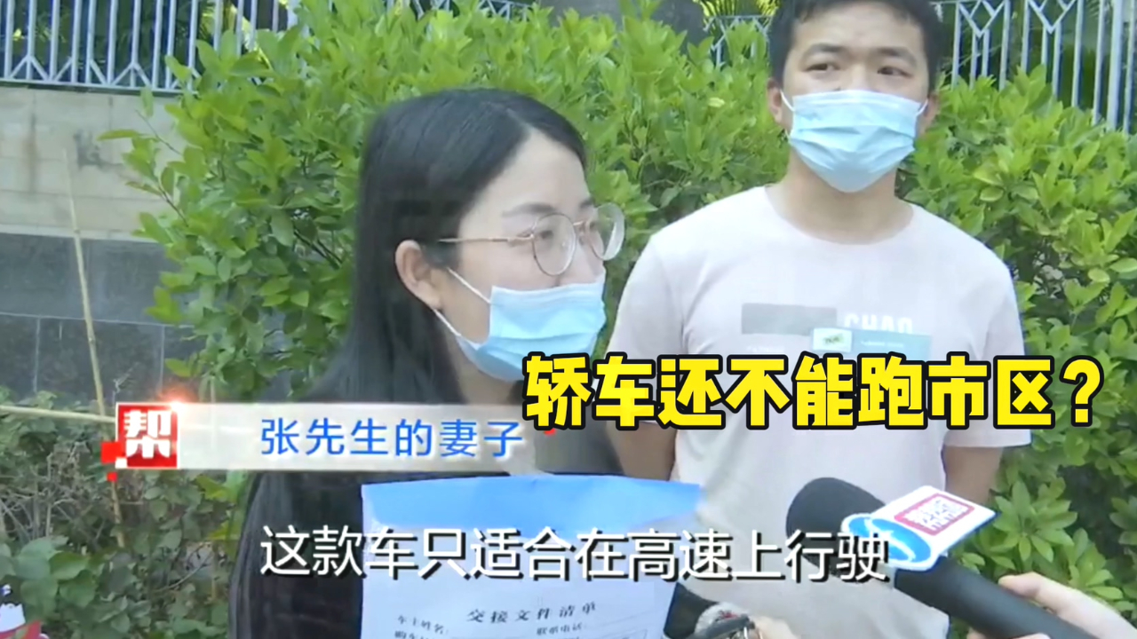 大众途观L才开半年油耗大增,4S店却建议不要老跑市区