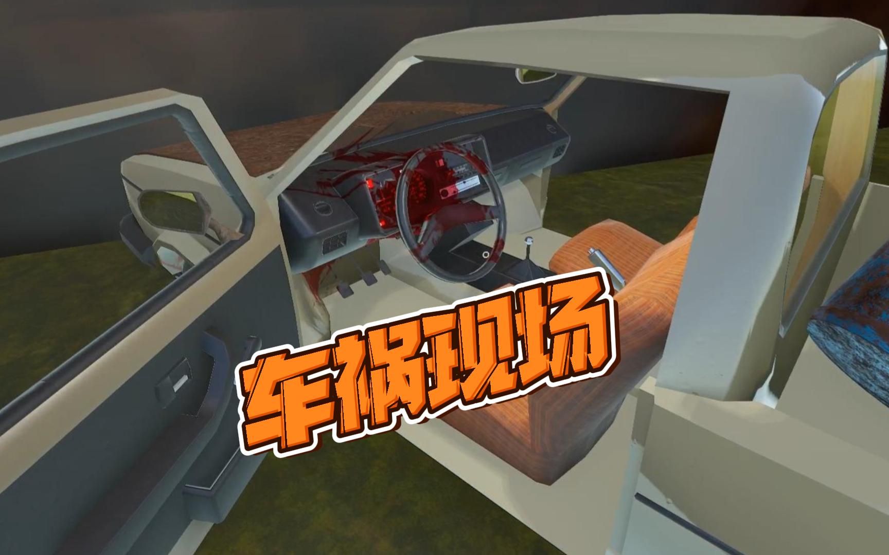 长途旅行:天降巨船,我直接就撞了上去!_单机游戏热门视频