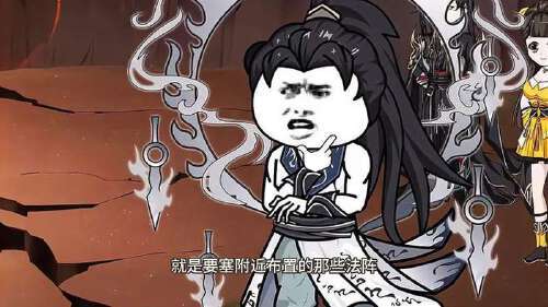 笑喷!凡人修仙传灵界篇514集:沙雕动画爆肝更新,韩立又双叒叕翻车了!