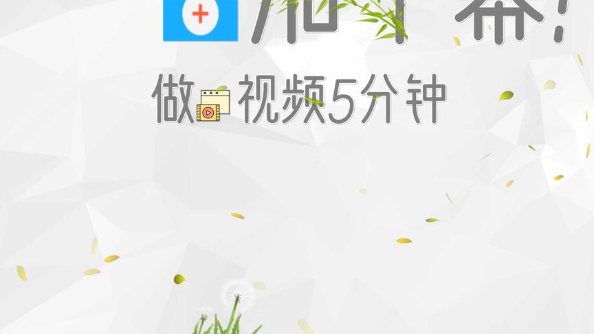 快速给视频自动加字幕的软件,提升工作效率!_动态视频制作软件