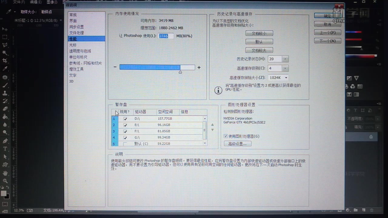 0Photoshop景观平面图设计教程