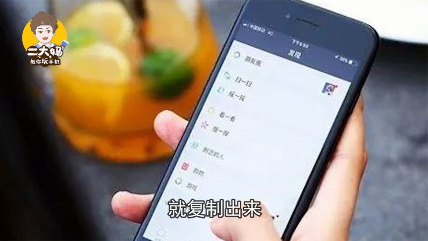 为什么微信通讯录里有自己?原来有这么多用途!