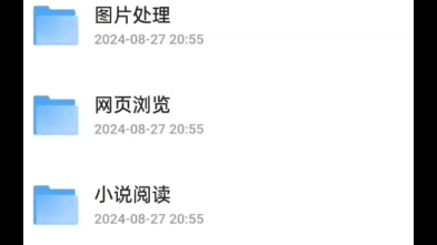 1000+黑科技软件分类合集,手机+电脑