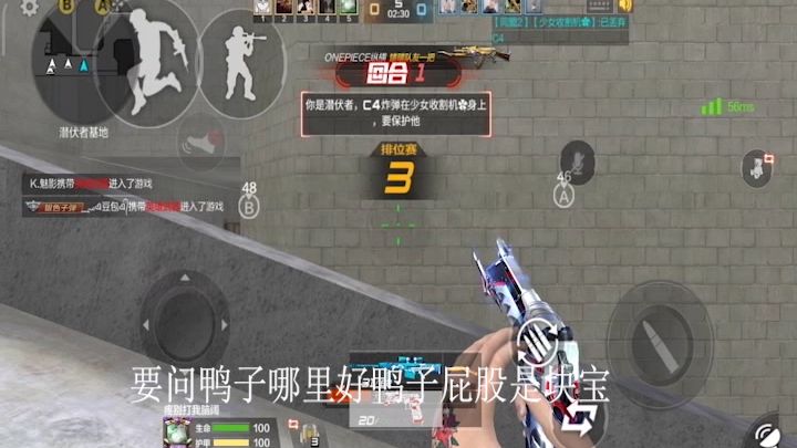 【cf手游】沙漠灰爆破实况,不进来学技术?