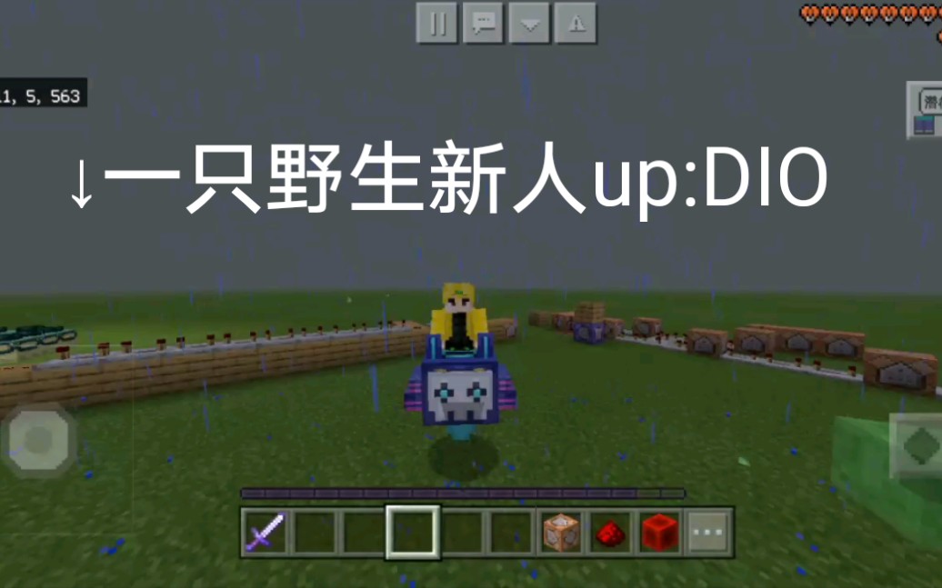 我的世界命令方块实验室(1) 时间停止