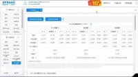 中介作用分析三步完成(在线SPSS)