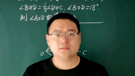 角平分线:找好角的关系,求出相关角的度数,此类题目可解