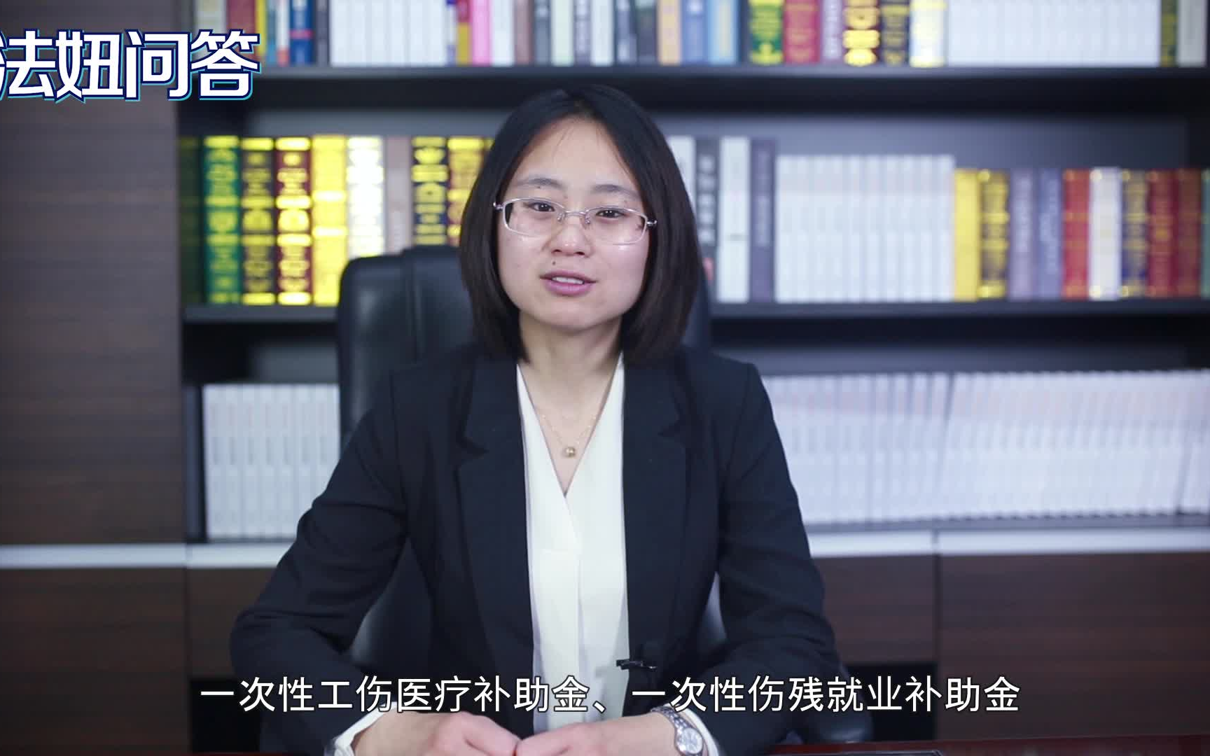 五险一金工伤怎样赔偿