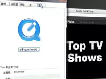 邢帅教育Premiere教程入门第七课:解码器Quicktime安装
