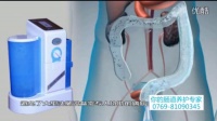 常益生肠道水疗仪水疗原理