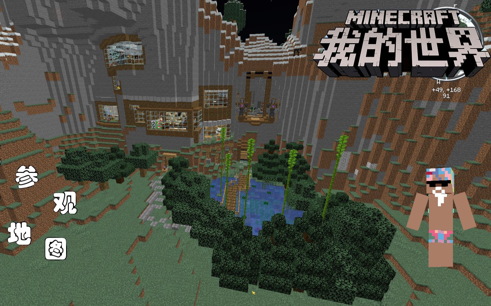 【我的世界】地图那么好,不想来看看嘛。精美设计|不好看你打我(手动...