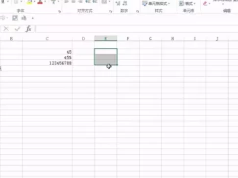 Excel教程基础教程6、数字格式