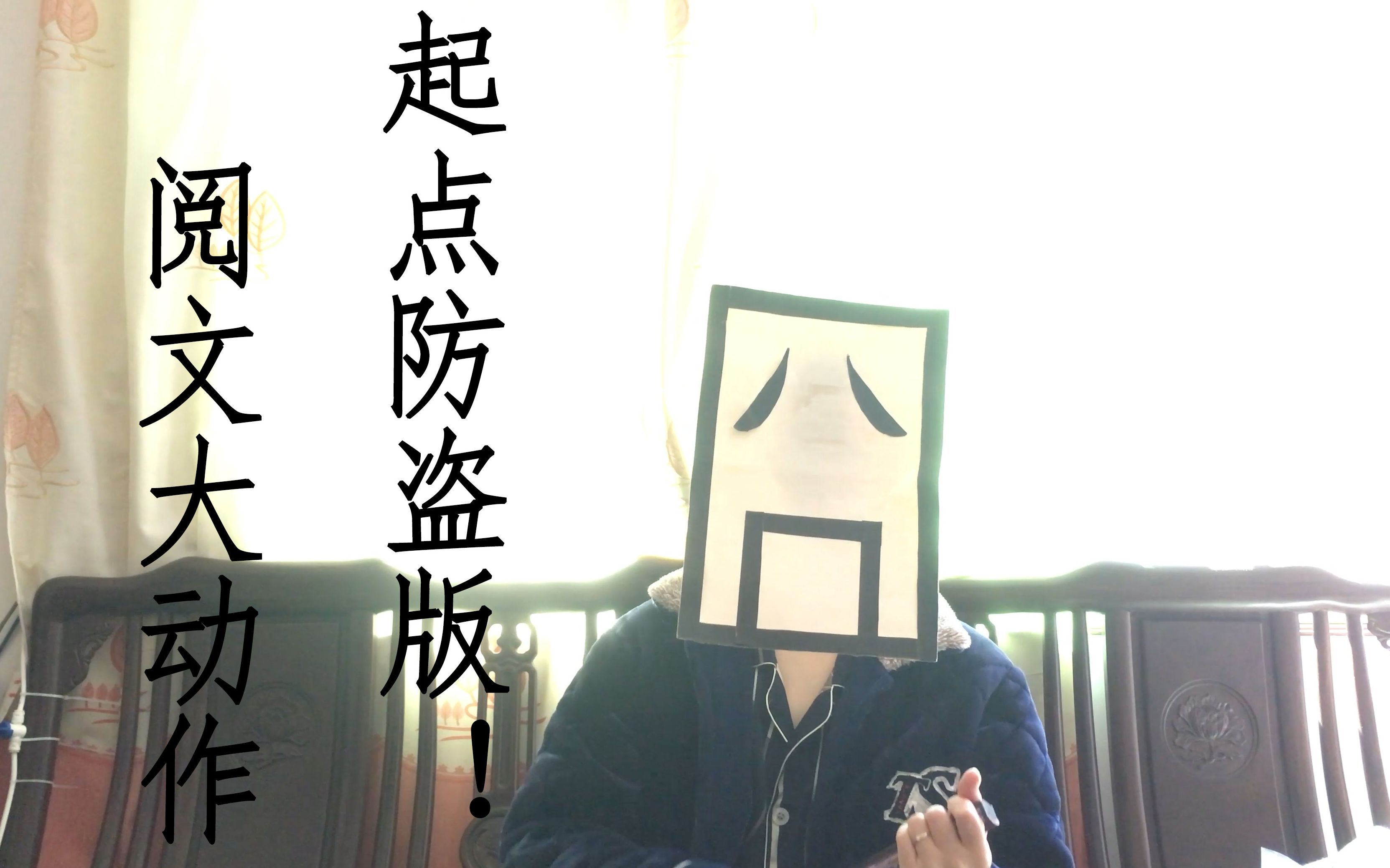 起点防盗版了?阅文新网站?!
