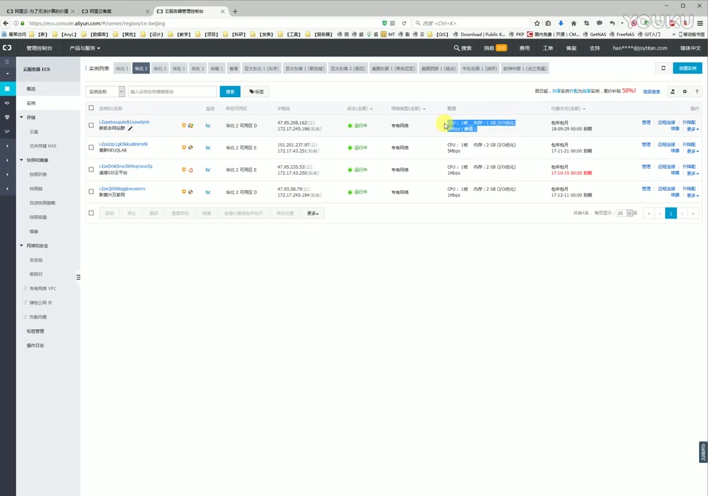 【NEUQWordpress快速上手教程】10、云服务+XAMPP部署和构建...