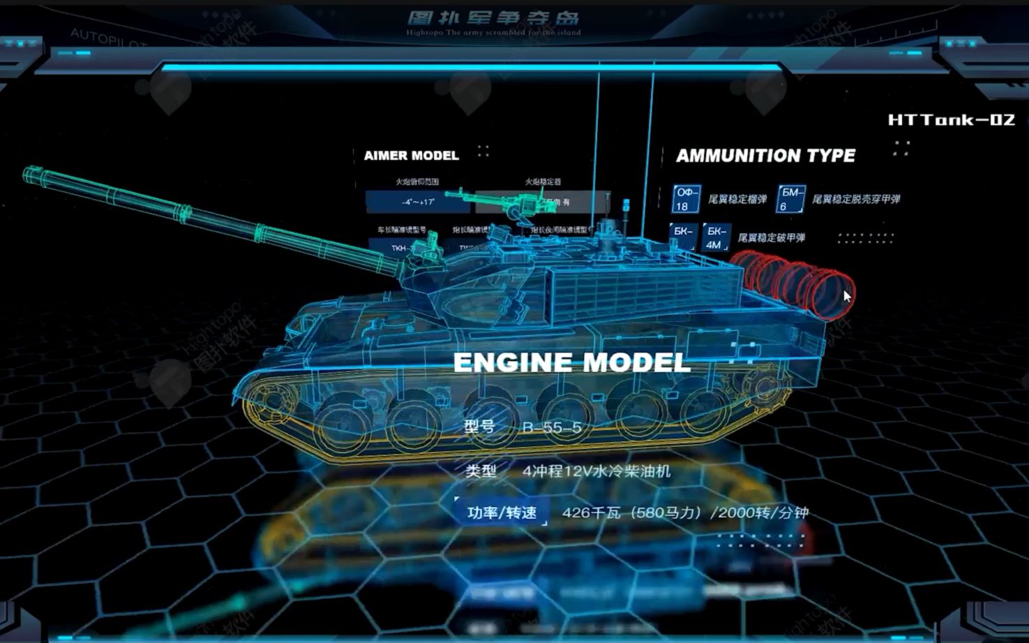 侦察机 | 数字孪生 | 军事科技 | 智慧军营 | 智慧军演 | 3D可视化 | 图扑软件