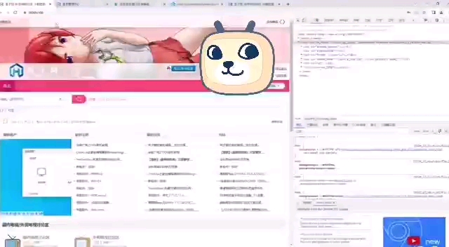 网页颜色编辑
