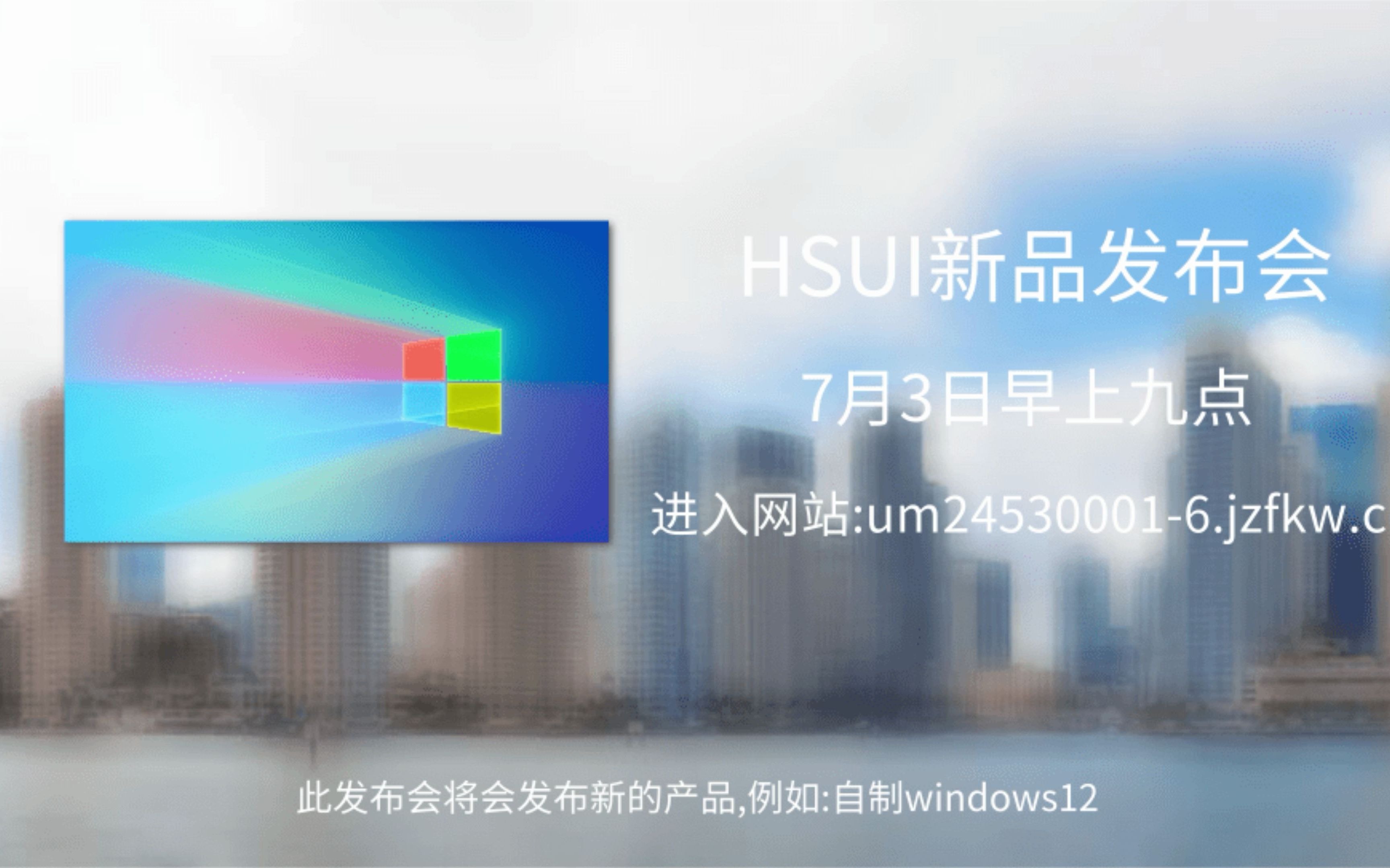 怎么让文件不能删除