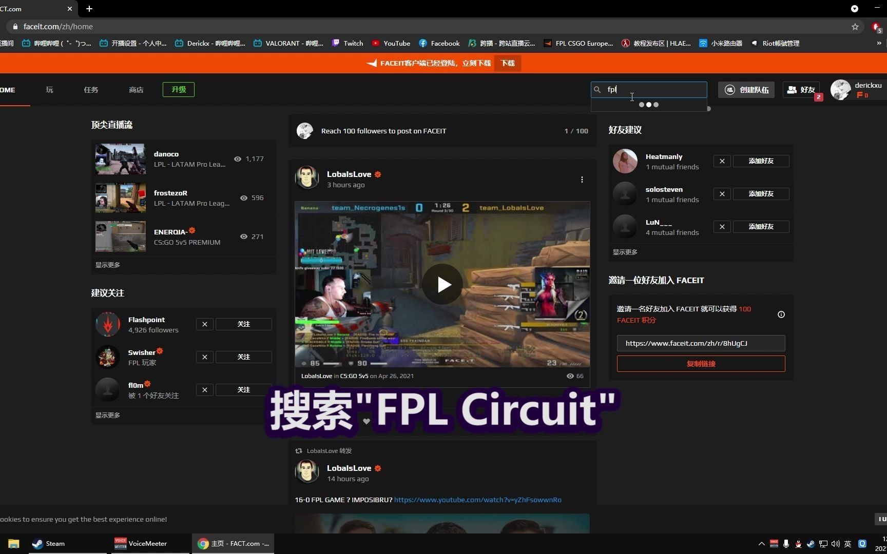【CSGO】[Derick]分享如何在Faceit下到FPL的demo