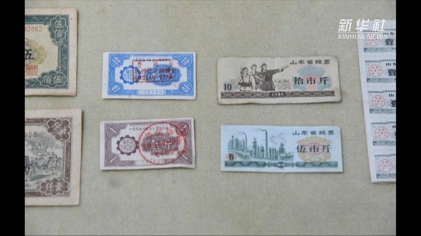 看看过去的粮票布票长啥样