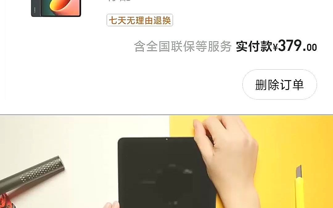 我是如何用42元拿下ASUS/华硕新款二合一平板笔记本电脑触摸学生网...