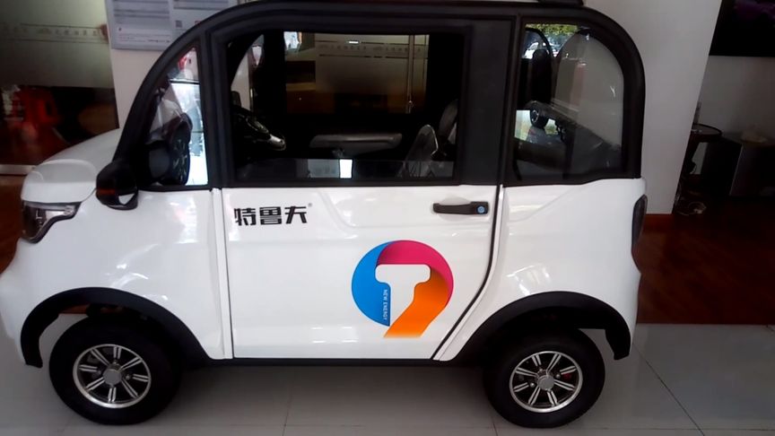 这款新能源电动车性价比很高。